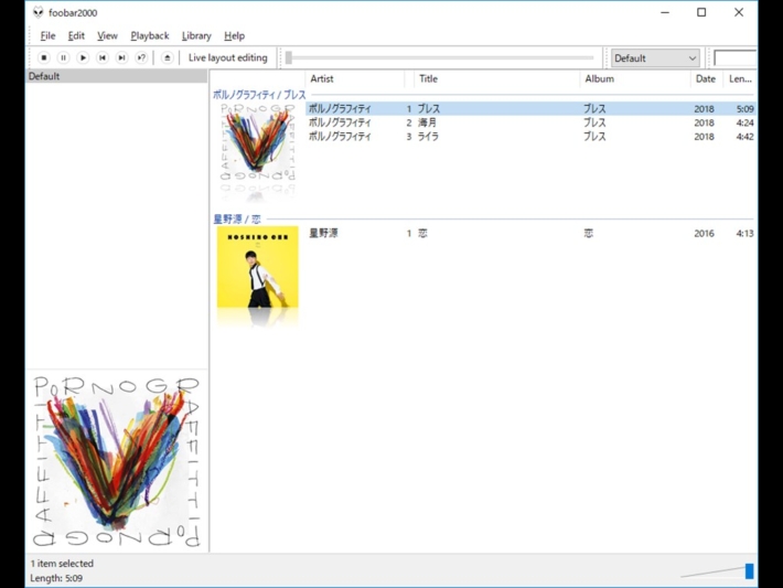foobar2000でColumns UIを導入する
