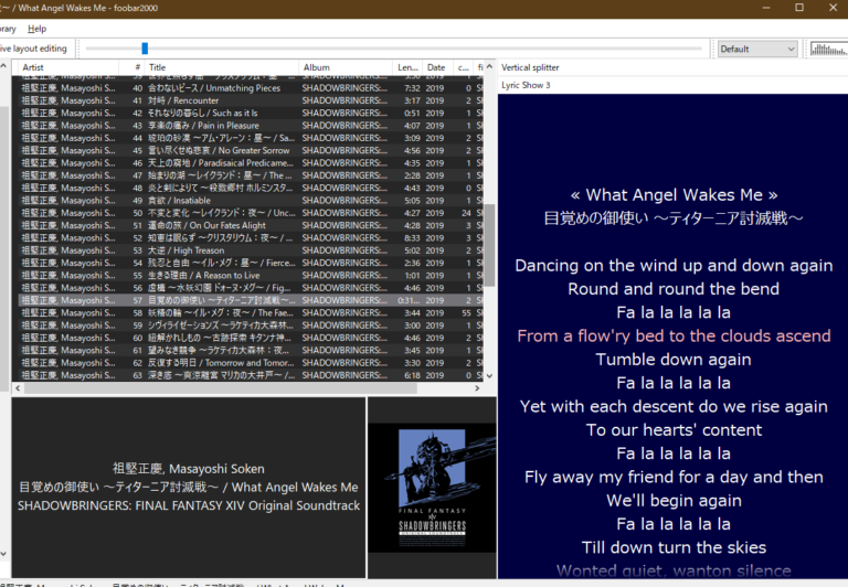 【Foobar2000】歌詞を表示させる【Lyric Show Panel 3】