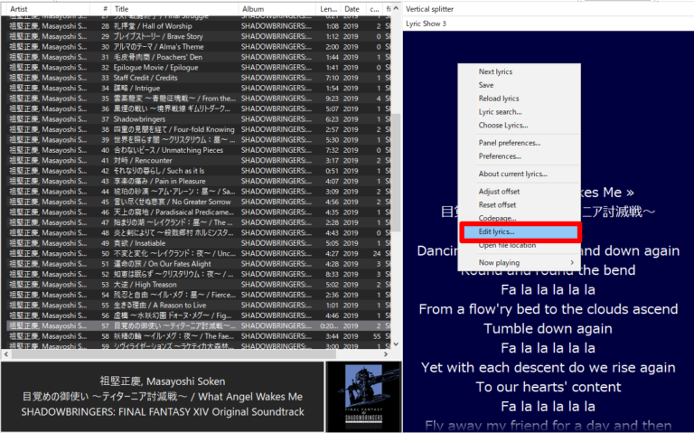 【Foobar2000】歌詞を表示させる【Lyric Show Panel 3】