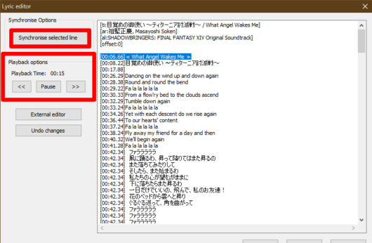 【Foobar2000】歌詞を表示させる【Lyric Show Panel 3】