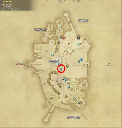 【FF14】詩学での装備更新～Lv80～