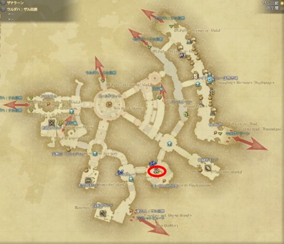 【FF14】シルバーチョコボの羽根で強力な装備と交換しよう