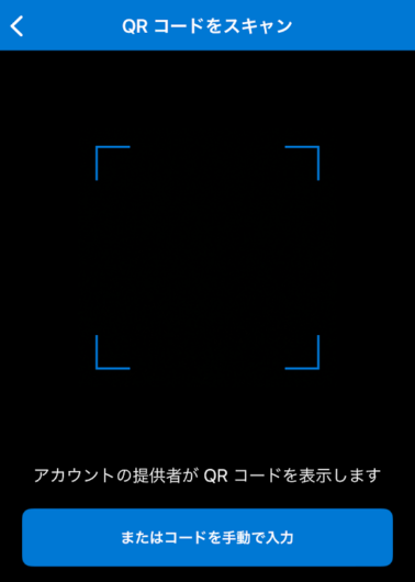 【FF14】SQEXのソフトウェアトークンの移行【DQX】